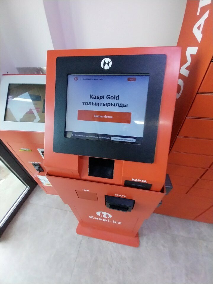 ATM'ler Kaspi Bank, Astana, foto