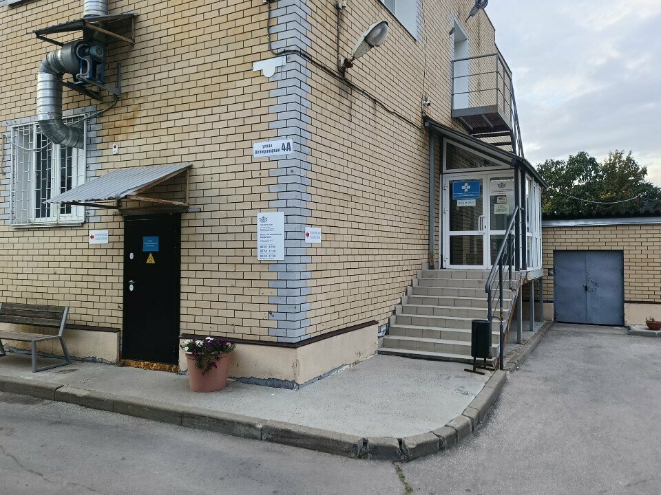 Devlet kurumları ve bakanlıklar Центр ветеринарной токсикологии судебно-ветеринарной экспертизы, Nijni Novgorod, foto