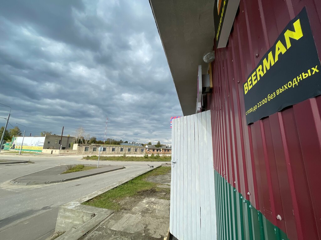 Bira dükkanı Beerman, Riazanskaya oblastı, foto