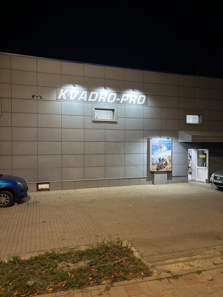 Motosiklet tamiri Kvadro pro, Nijni Novgorod, foto