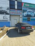 АвтоБум (Ostuzheva Street No:43Ж), otomobil servisi  Voronej'den