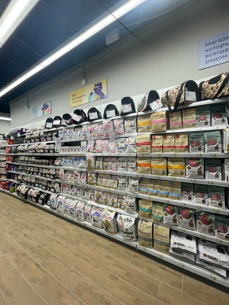 Petshop Зоозавр, Liubertsy, foto