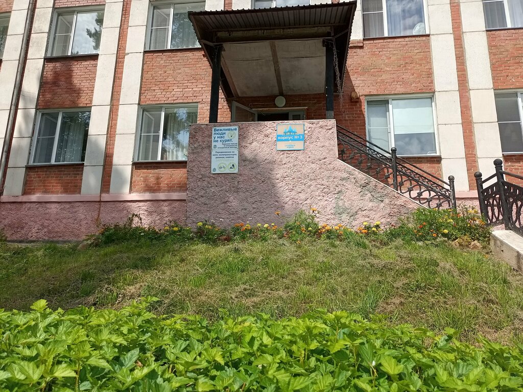 Tatil altyapısı Сосновая горка, корпус № 3, Çebarkul, foto