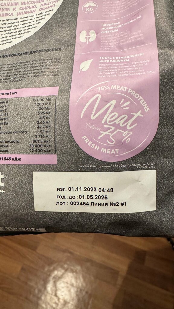 Petshop Мир попугаев, Derbent, foto