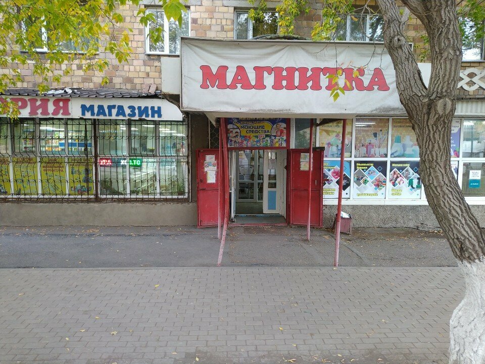 i̇kinci el eşya satışı Second hand, Karağandı, foto