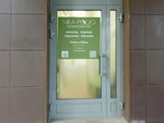 Nika podo (Timiryazeva Street No:7к5), podoloji  Nijni Novgorod'dan