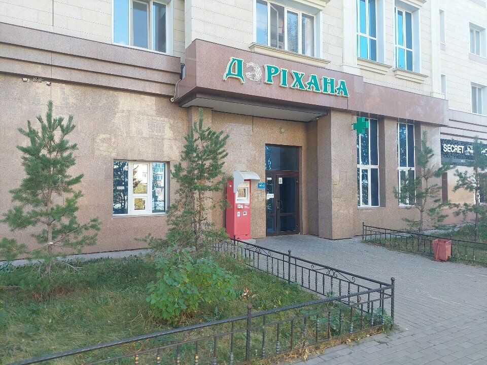 Eczaneler Pharmacy, Astana, foto