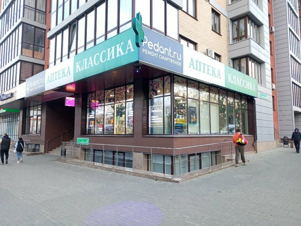 i̇nternet pazarlama şirketi Re: Future, Çeliabinsk, foto