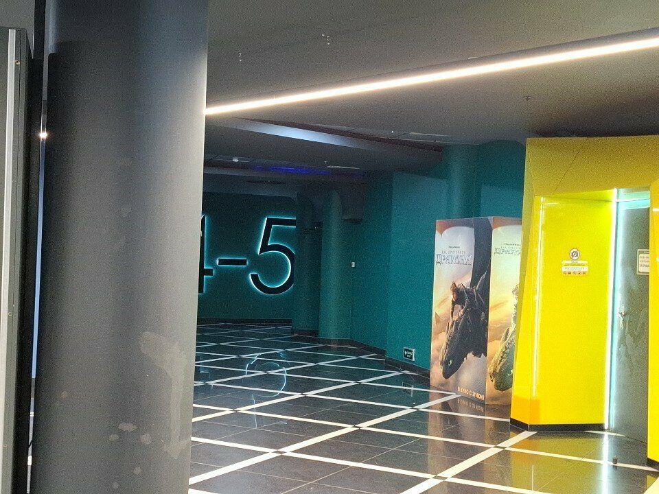 Sinemalar Гринвич Синема, зал № 5, Yekaterinburg, foto