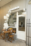 Solokiri coffee (Севастопольская улица No:72В), kahve dükkanları  Simferopol'dan (Akmescit'ten)