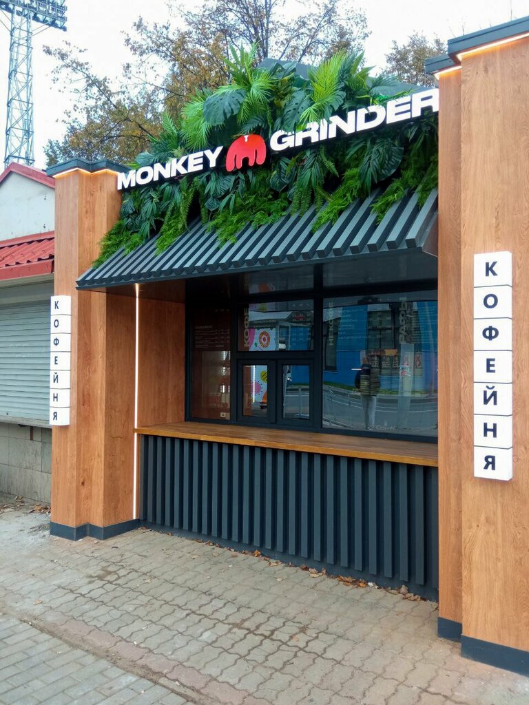 Kahve dükkanları Monkey Grinder, Kirov, foto