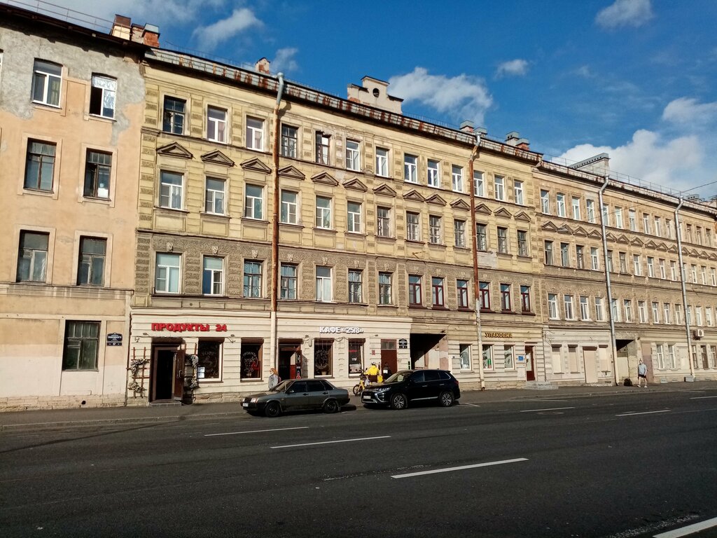 Apartman kompleksi Greysapartments, Saint‑Petersburg, foto