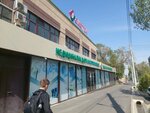 System (Skryabina Street No:46, Bishkek), tanı merkezleri  Bişkek'ten