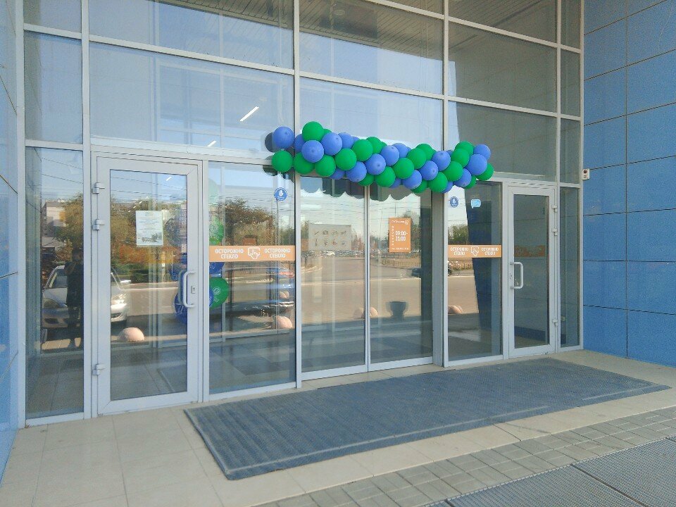 Teslimat noktası Ситилинк, Voljski, foto