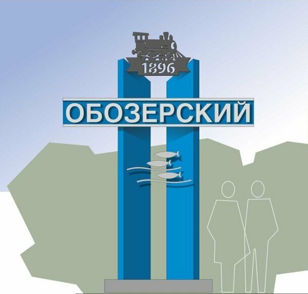 Kültür ocakları Munitsipalnoye byudzhetnoye uchrezhdeniye kultury Obozersky kulturno-dosugovy tsentr, Arhangelskaya oblastı, foto