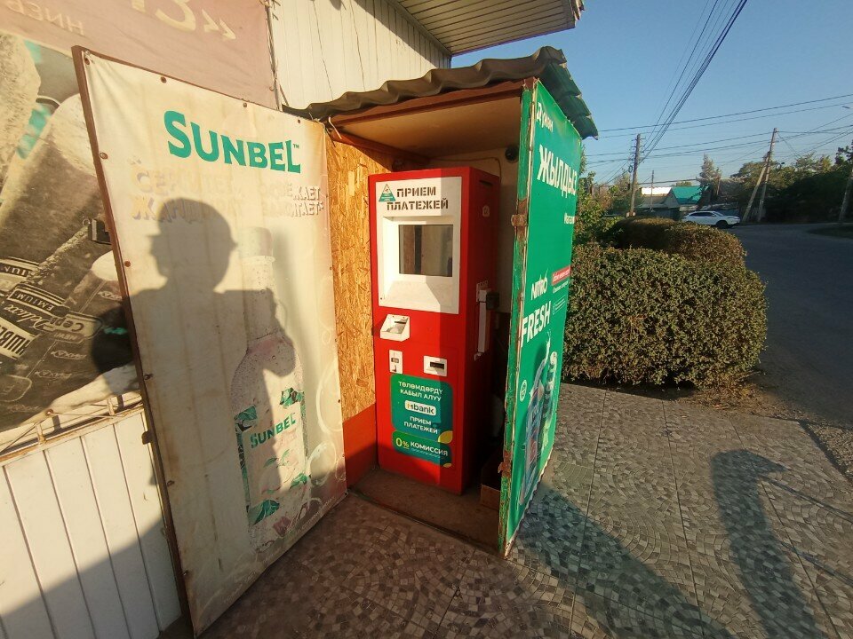 Ödeme terminali Оной, Bişkek, foto