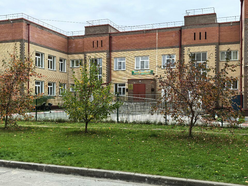 Anaokulları Детский сад Золотая рыбка, Novosibirskaya oblastı, foto
