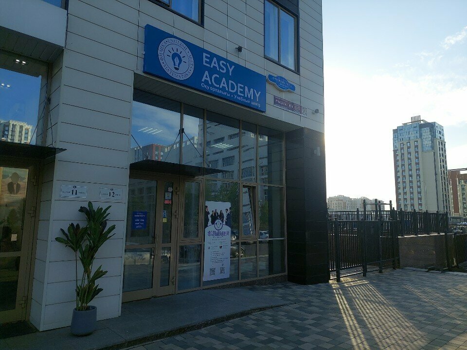 Yabancı dil kursları Foreign language courses, Astana, foto