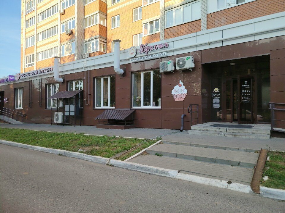 Elektronik cihaz ve parça firmaları Diamant, Cheboksary, foto