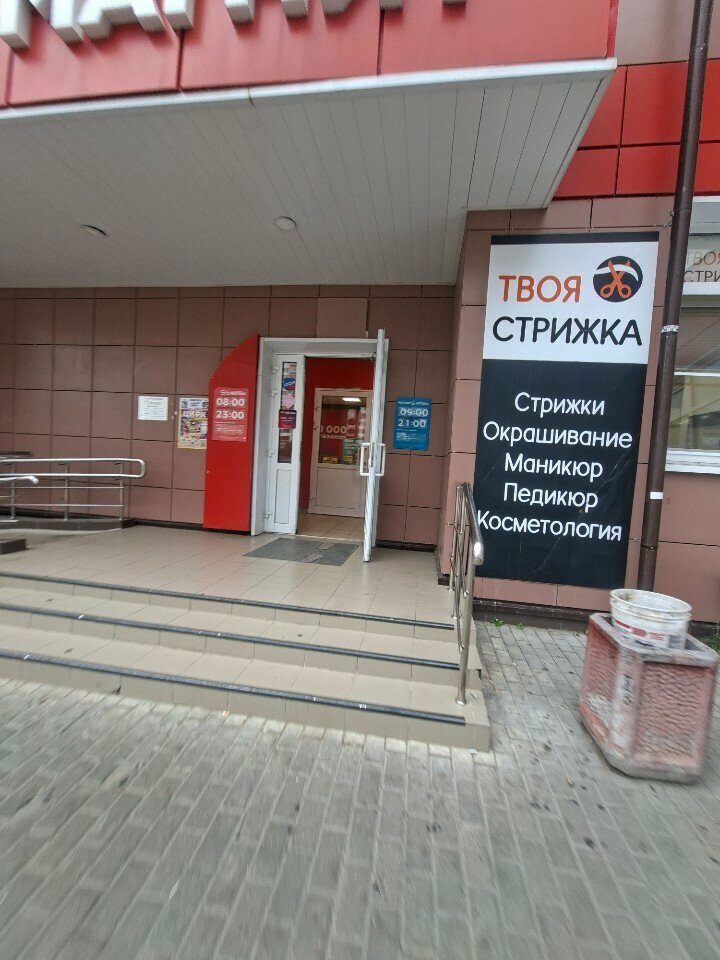 Sanat okulları Стихия краски, Koroliov, foto