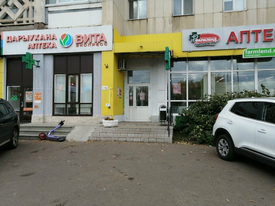 Akümülatör ve şarj cihazları Beri Zaryad, Ufa, foto