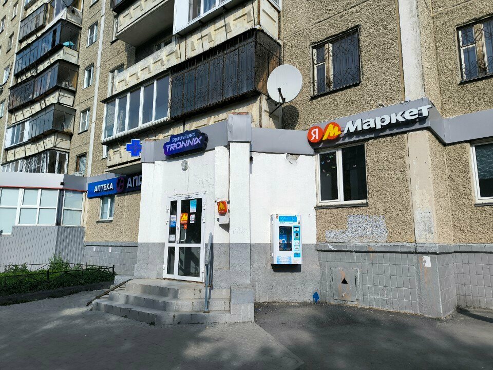 Su satışı Третий кран, Çeliabinsk, foto