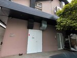 Par Pak D. O. O (Zadrugarska Street No:72), besin takviyesi, aktariye  Belgrad'dan