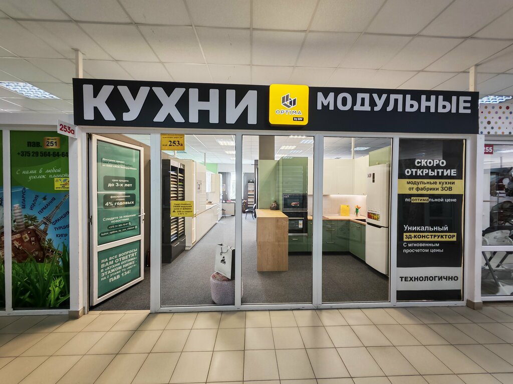 Mutfak mobilyaları Модульные Кухни Оптима Зов, Vitebsk, foto