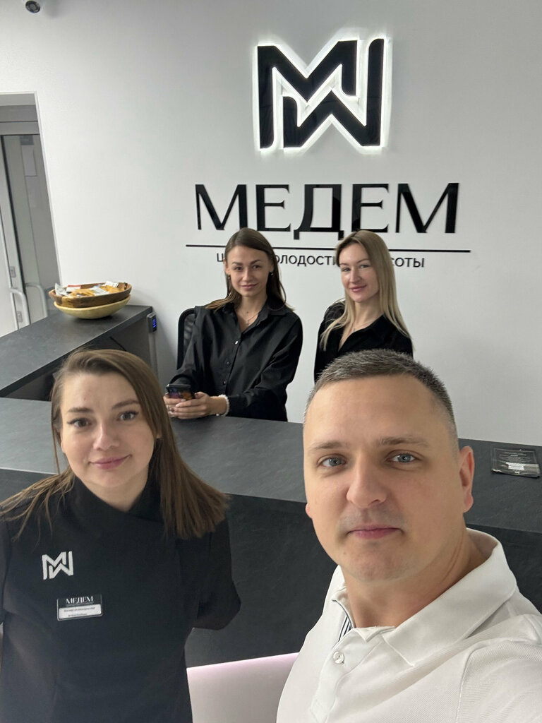 Tıp merkezleri ve klinikler Центр молодости и красоты Медем, Rostov‑na‑Donu, foto