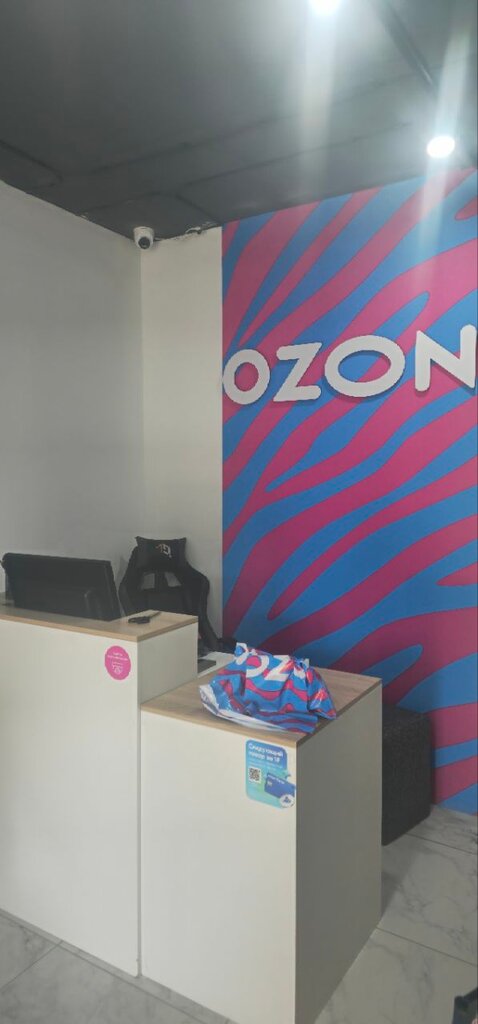 Teslimat noktası Ozon, Belgorod, foto