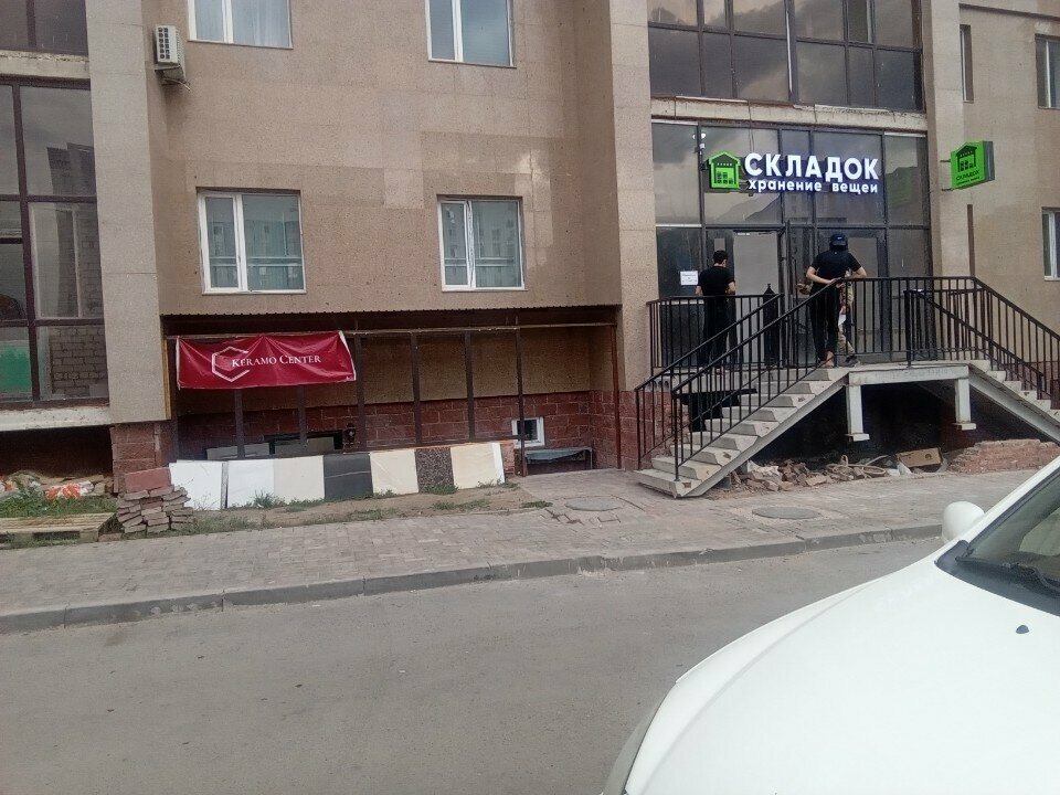 Seramik fayans KeramoCenter, Astana, foto