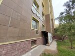 Simvol (Saýran kóshesi No:3/1), tercüme büroları  Astana'dan