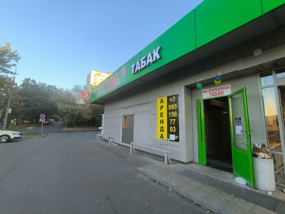 Tütün, sigara mağazaları Табак, Moskova, foto