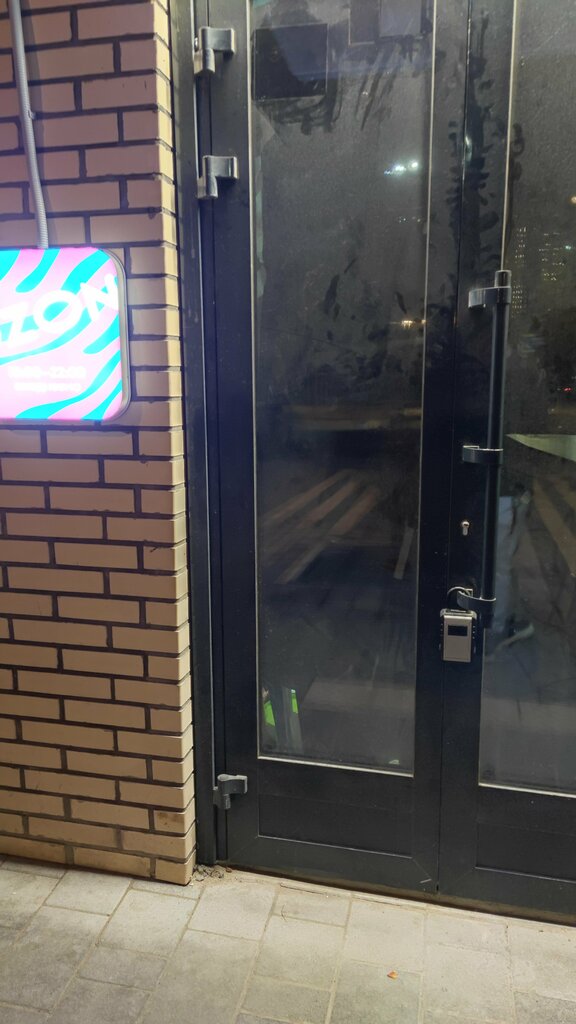 Teslimat noktası Ozon, Moskova, foto