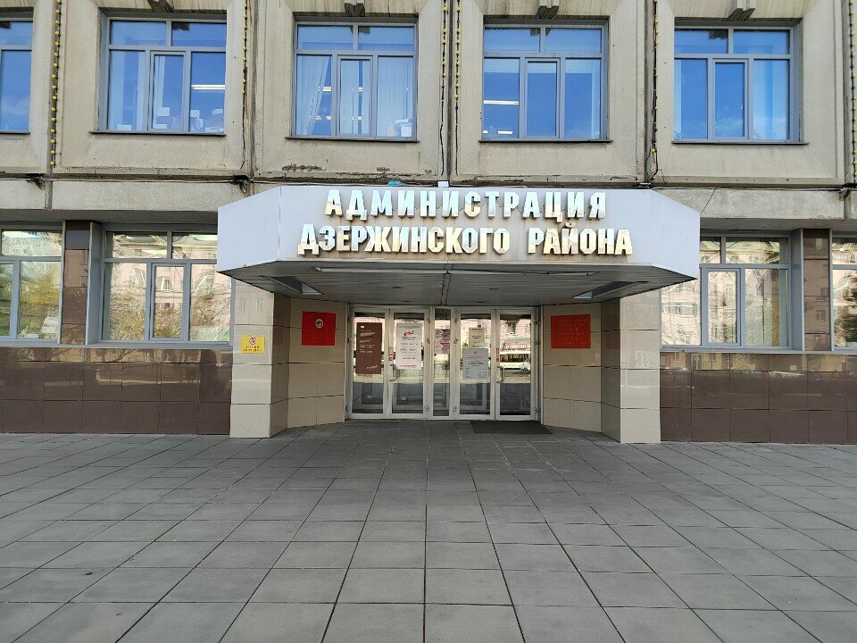 Sosyal yardım kuruluşları Otdel opeki i popechitelstva Administratsii Dzerzhinskogo rayona goroda Novosibirska, Novosibirsk, foto