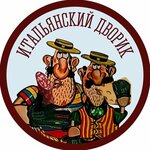 Итальянский дворик (Armyanskiy pereulok No:9), peynirci  Vsevolgsk'tan