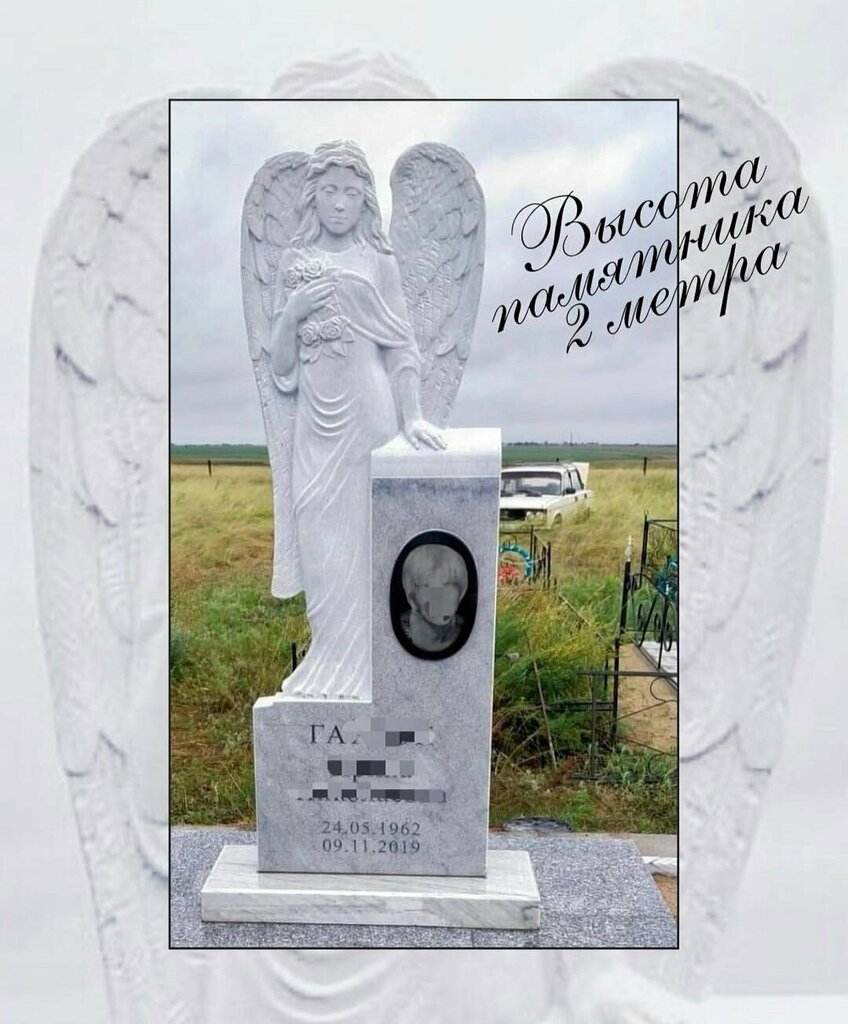 Heykel ve mezarlık taşı üreticileri Funeral home, Rudny, foto