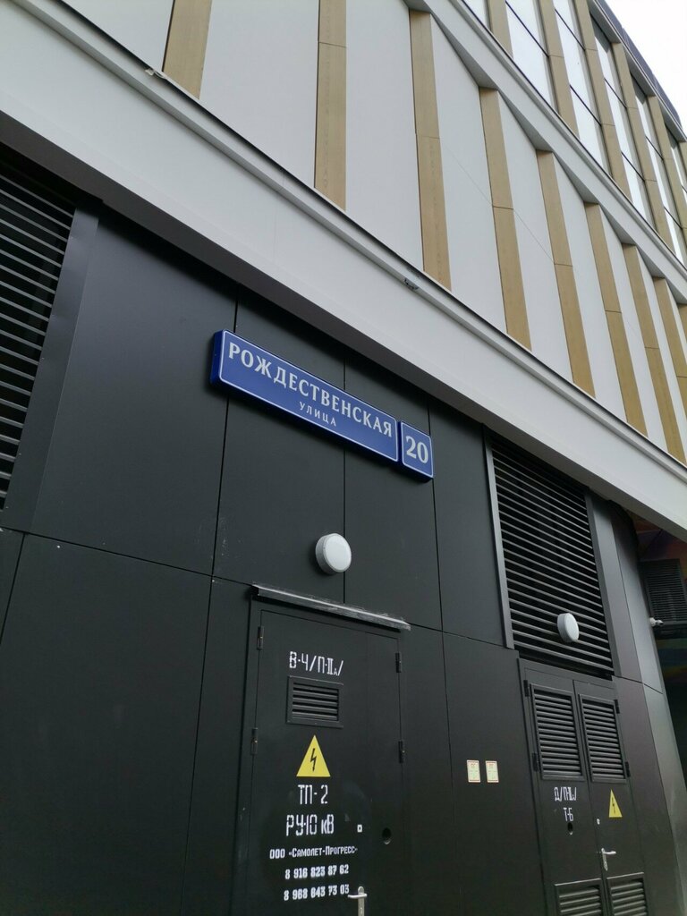 Spor kulüpleri Европейский Гимнастический Центр, Moskova, foto