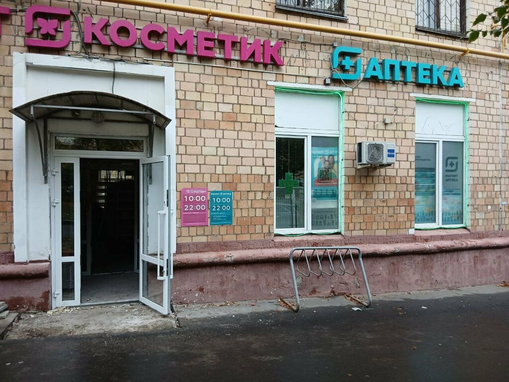 Bisiklet park yerleri Велопарковка, Moskova, foto