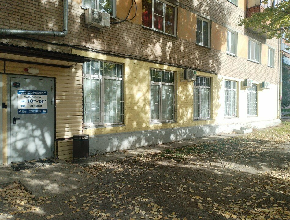 Yardım kuruluşları Istochnik nadezhdy, Çeliabinsk, foto