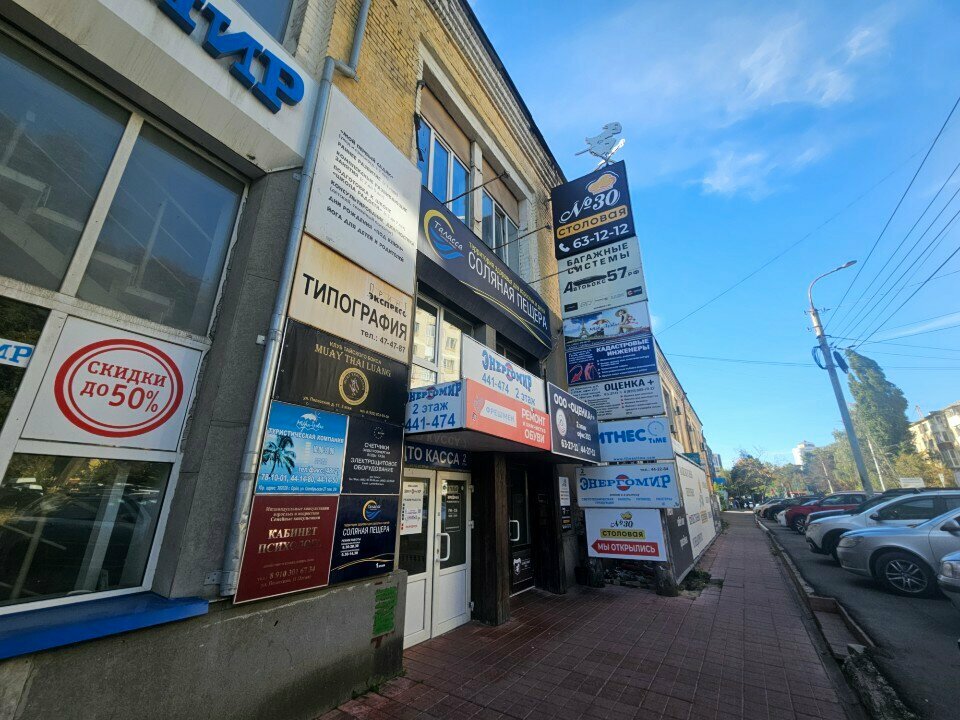 Düğün, toplantı salonu Мюнхгаузен, Orel, foto