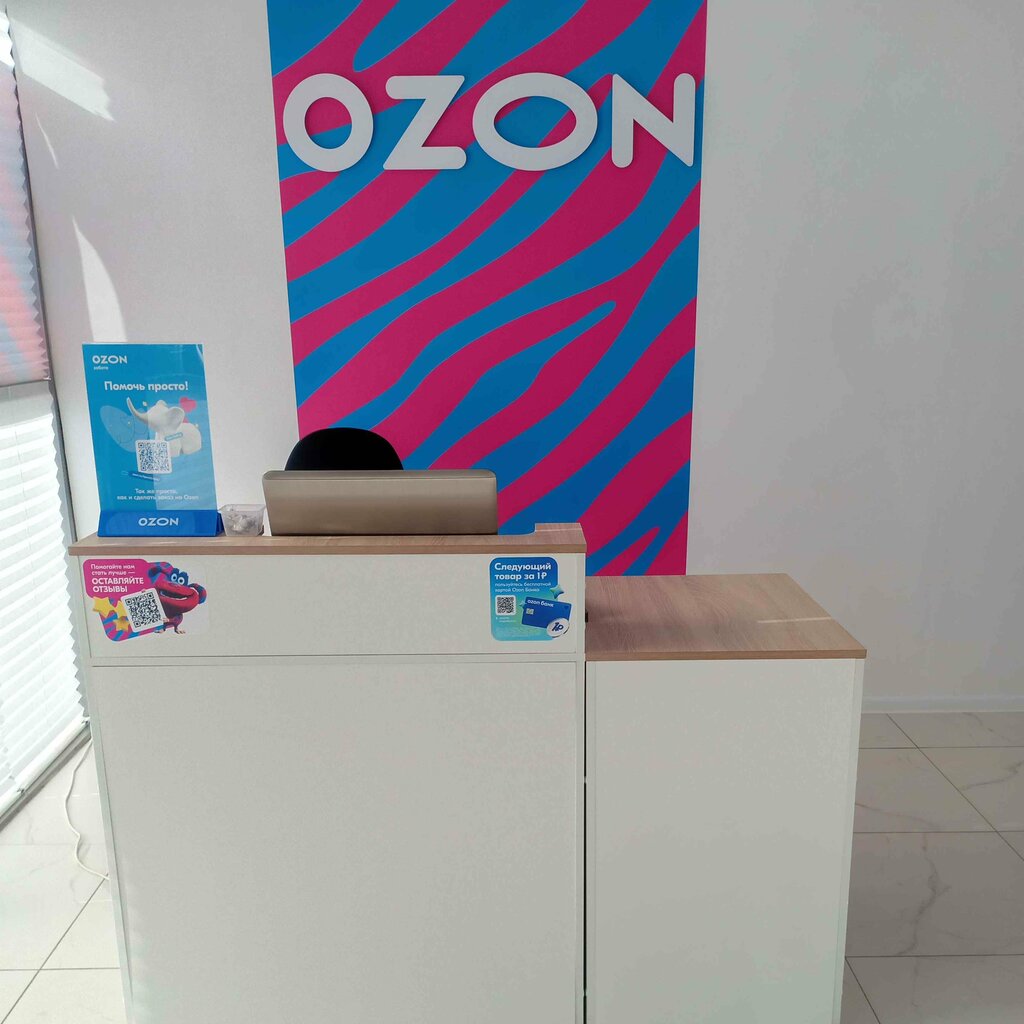 Teslimat noktası Ozon, Adıge Cumhuriyeti, foto