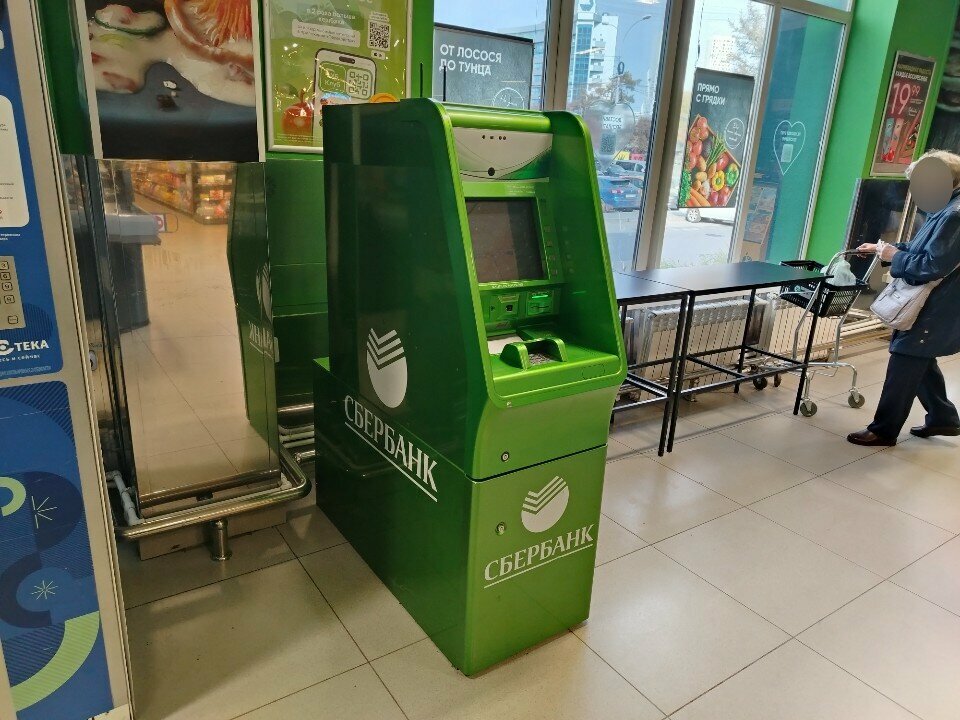 ATM'ler Sberbank of Russia, Yekaterinburg, foto