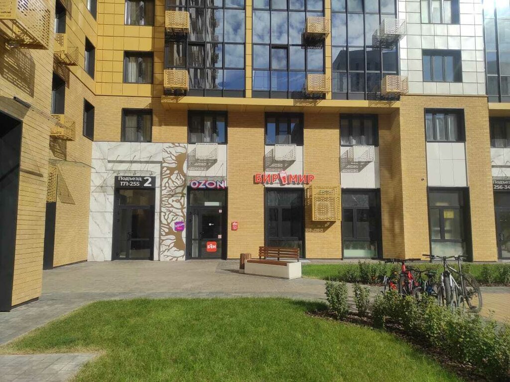 Teslimat noktası Ozon, Voronej, foto