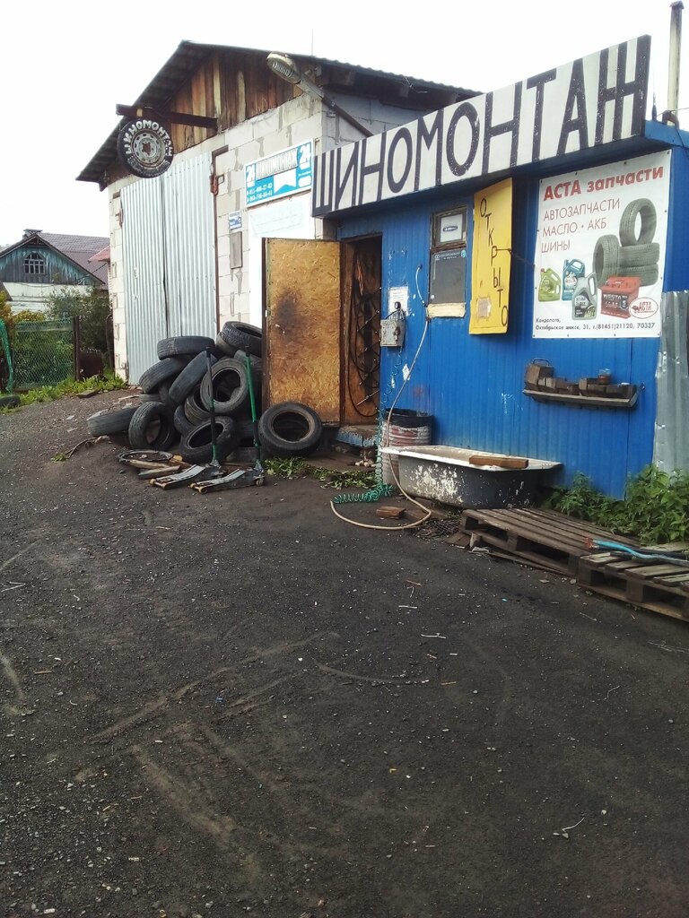 Oto lastik tamiri Shinomontazh, Kondopoga, foto