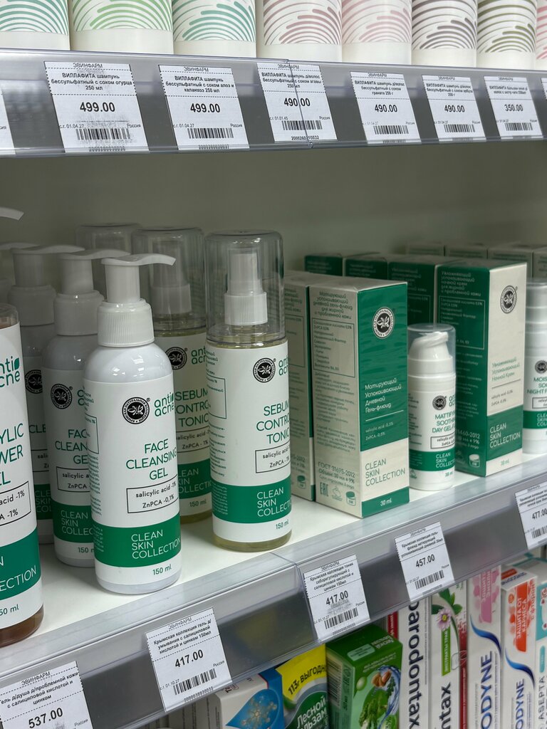 Eczaneler Эвинфарм, Nijni Novgorod, foto