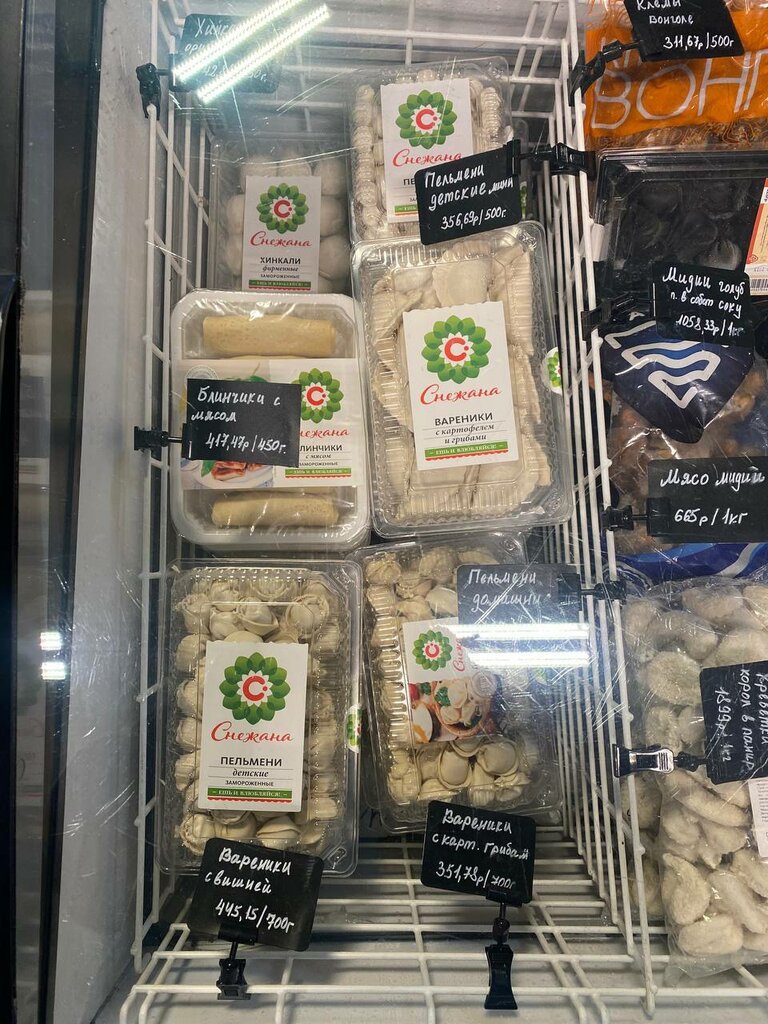 Balık ve deniz ürünleri Три деликатеса, Moskova, foto