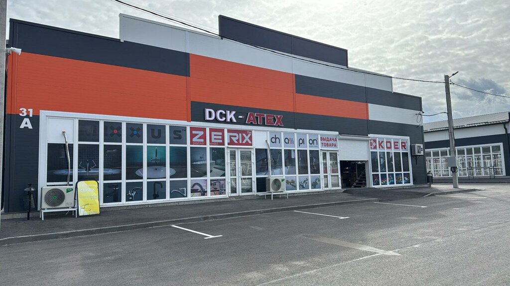 Banyo ve klozet mağazaları Dck Atex, Aksay, foto