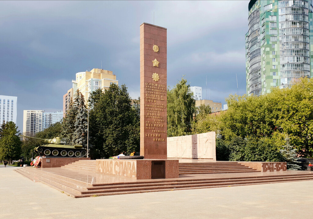 Meydan Бульвар Советской Армии, Perm, foto