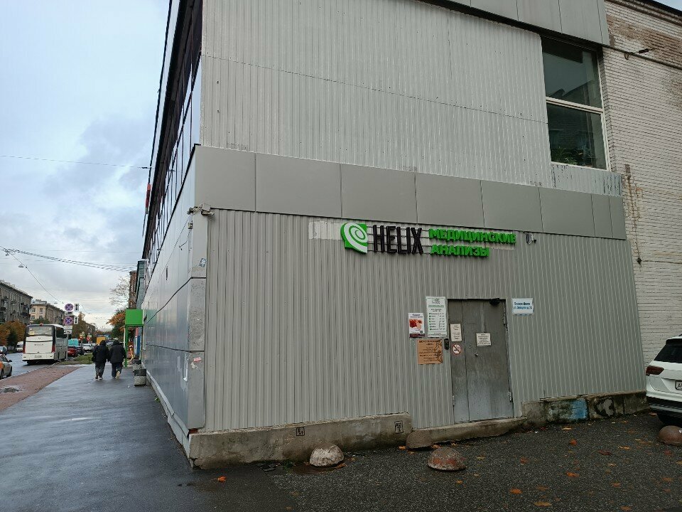 Tercüme büroları Лео, Saint‑Petersburg, foto